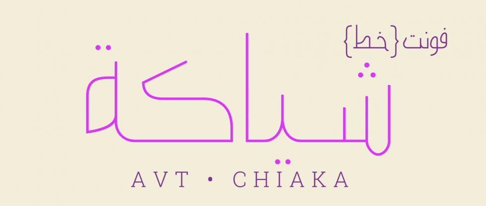 Chiaka - AVANTYPE Foundry