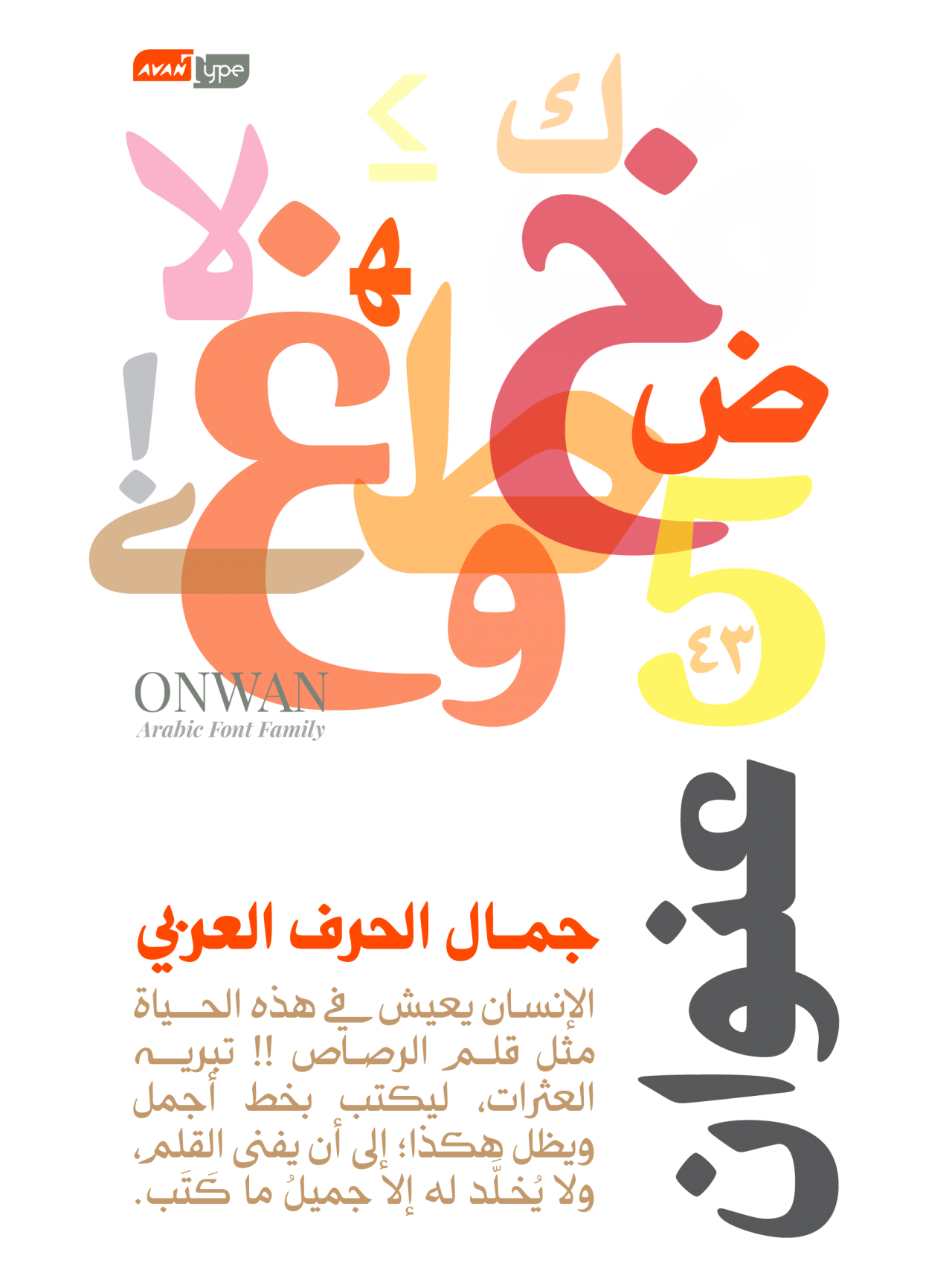 Onwan - AVANTYPE Foundry