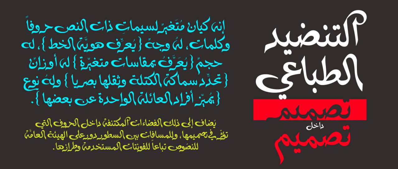 Jawafa-Neue - AVANTYPE Foundry