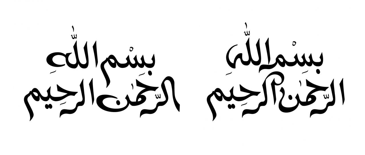 Jawafa-Neue - AVANTYPE Foundry