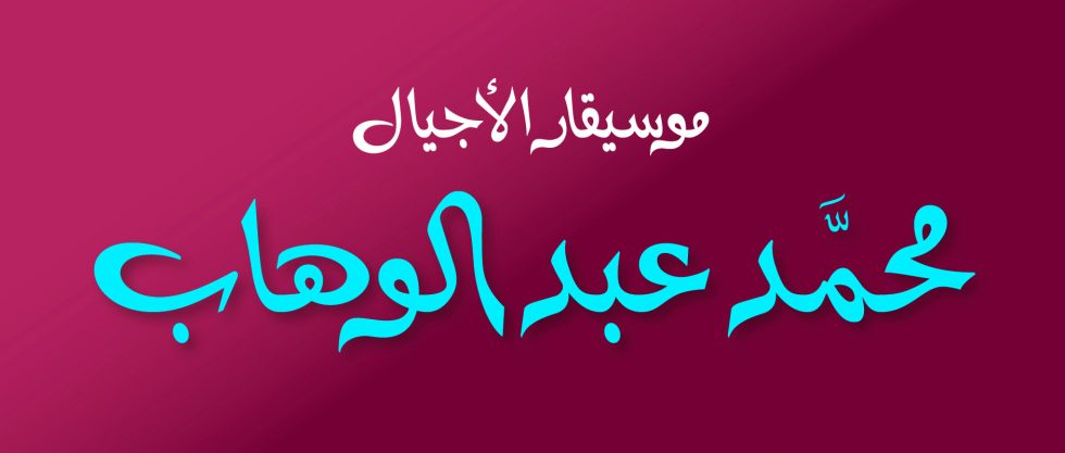 Jawafa-Neue - AVANTYPE Foundry