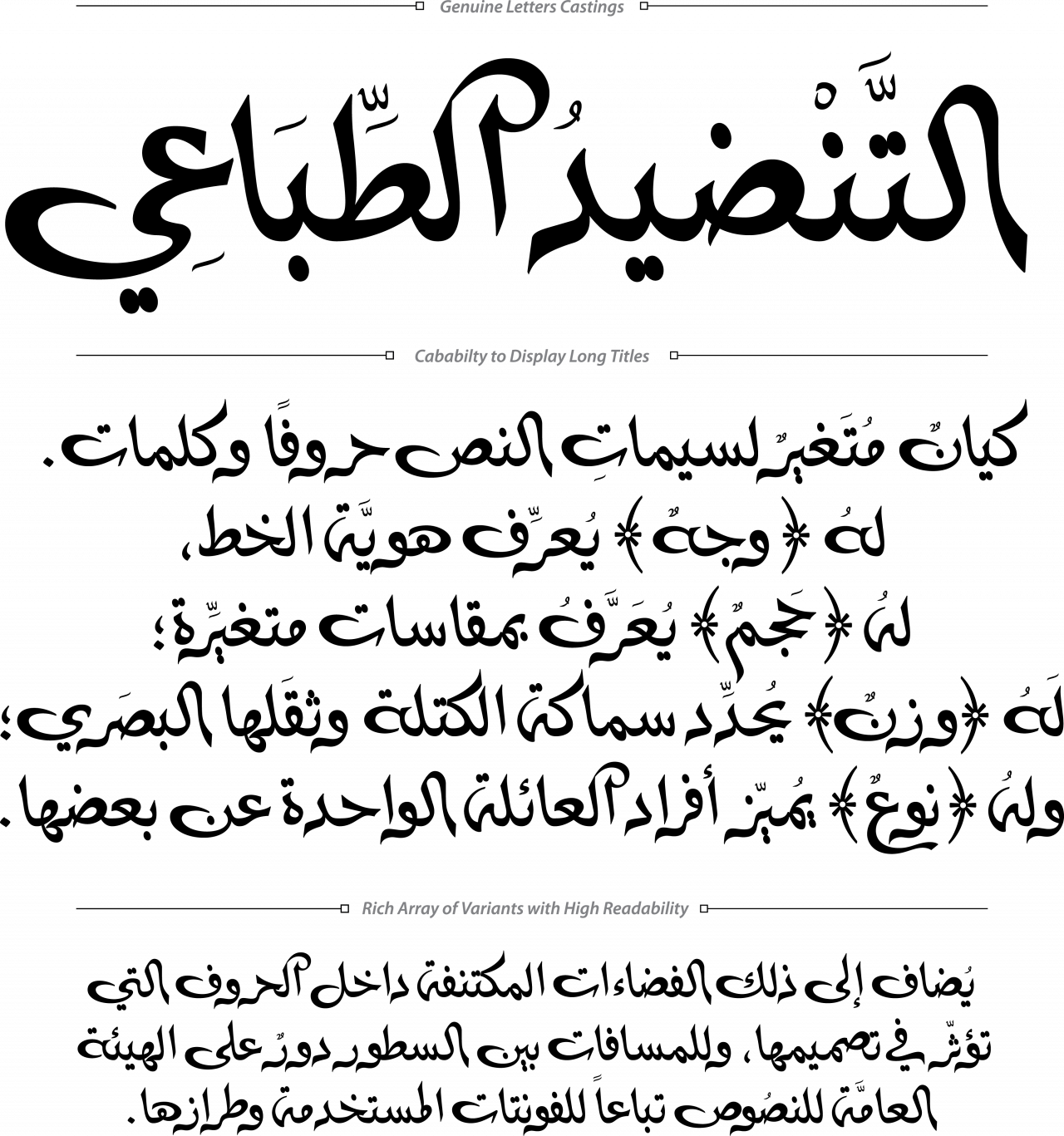 Jawafa-Neue - AVANTYPE Foundry